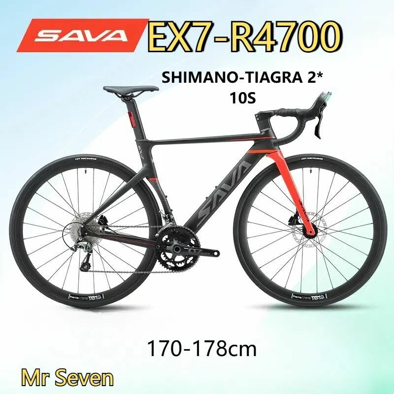 Велосипед Шоссейный, EX7-SHIMANO TIAGRA