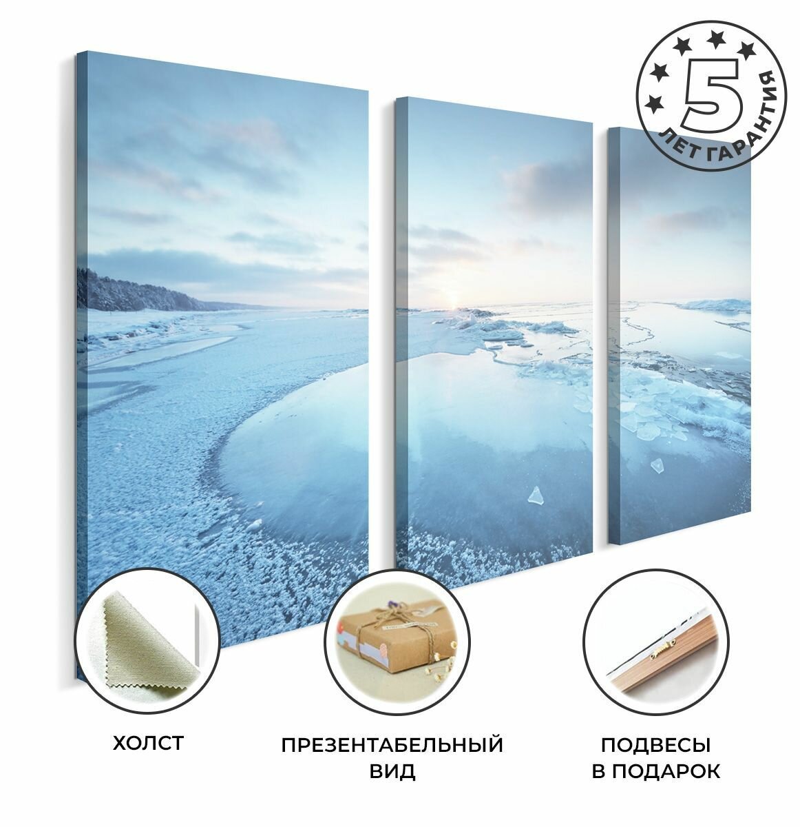 Большая модульная картина для интерьера (гарантия от выцветания!), картина из 3 частей для интерьера, 102 х 57 см, Tenko Decor