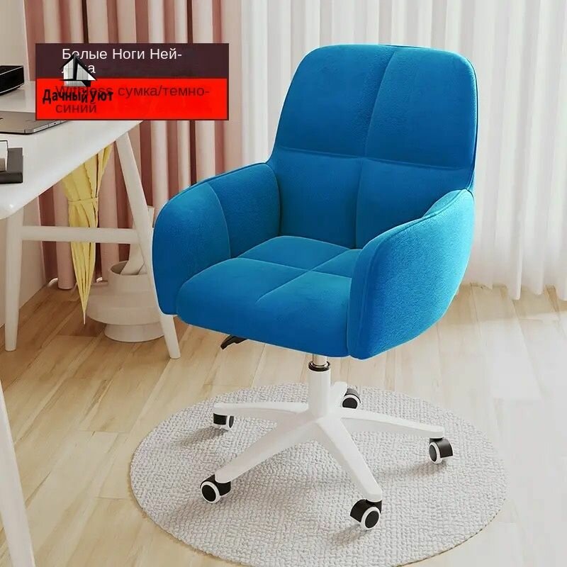 Стул компьютерный офисный, стул компьютерный для школьника, кресло в гостиную, Вельвет