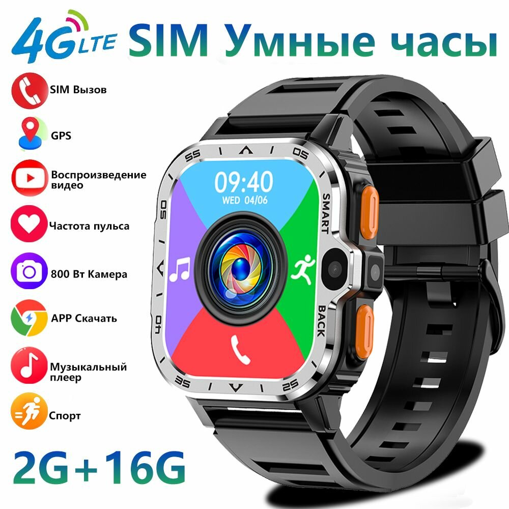 Cмарт часы с сим картой, умные часы для детей с gps, NFC, телефонный звонок, WIFI, с камерой мужские,