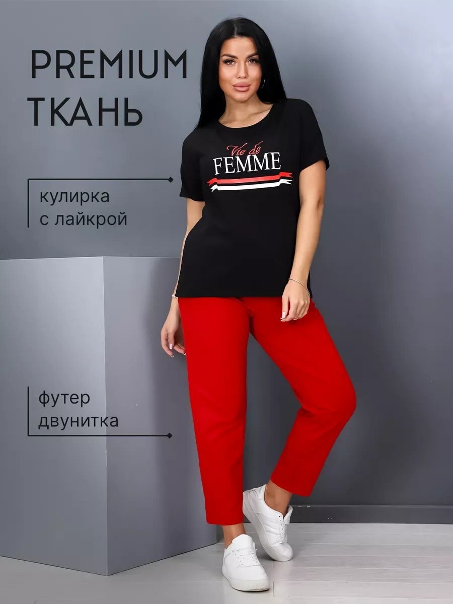 Комплект одежды брючный больших размеров осень-зима 2025