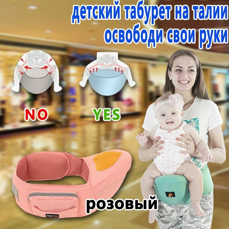 Детский табурет на талии, многофункциональный стульчик для сидения, ребенок держит артефакт спереди и сзади, светильник двойного назначения, четырехсезонная детская переноска