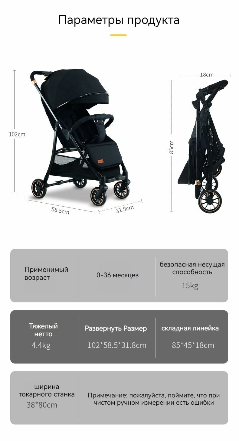 Коляска прогулочная — фото 1