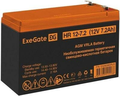 Аккумуляторная батарея для ИБП EXEGATE EX282965 12В