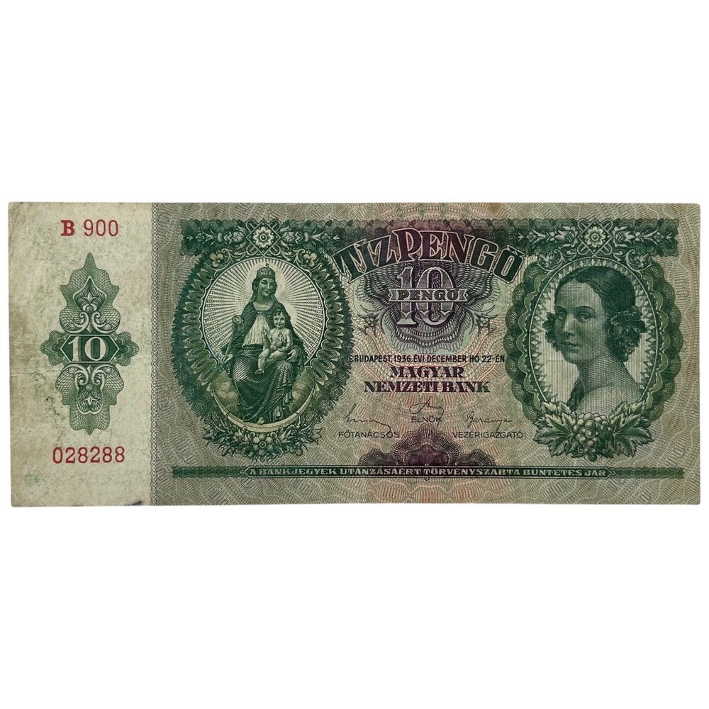 Венгрия 10 пенго 1936 г. (Серия B 900)