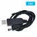 USB кабель 12V, Model Number: 1PCS