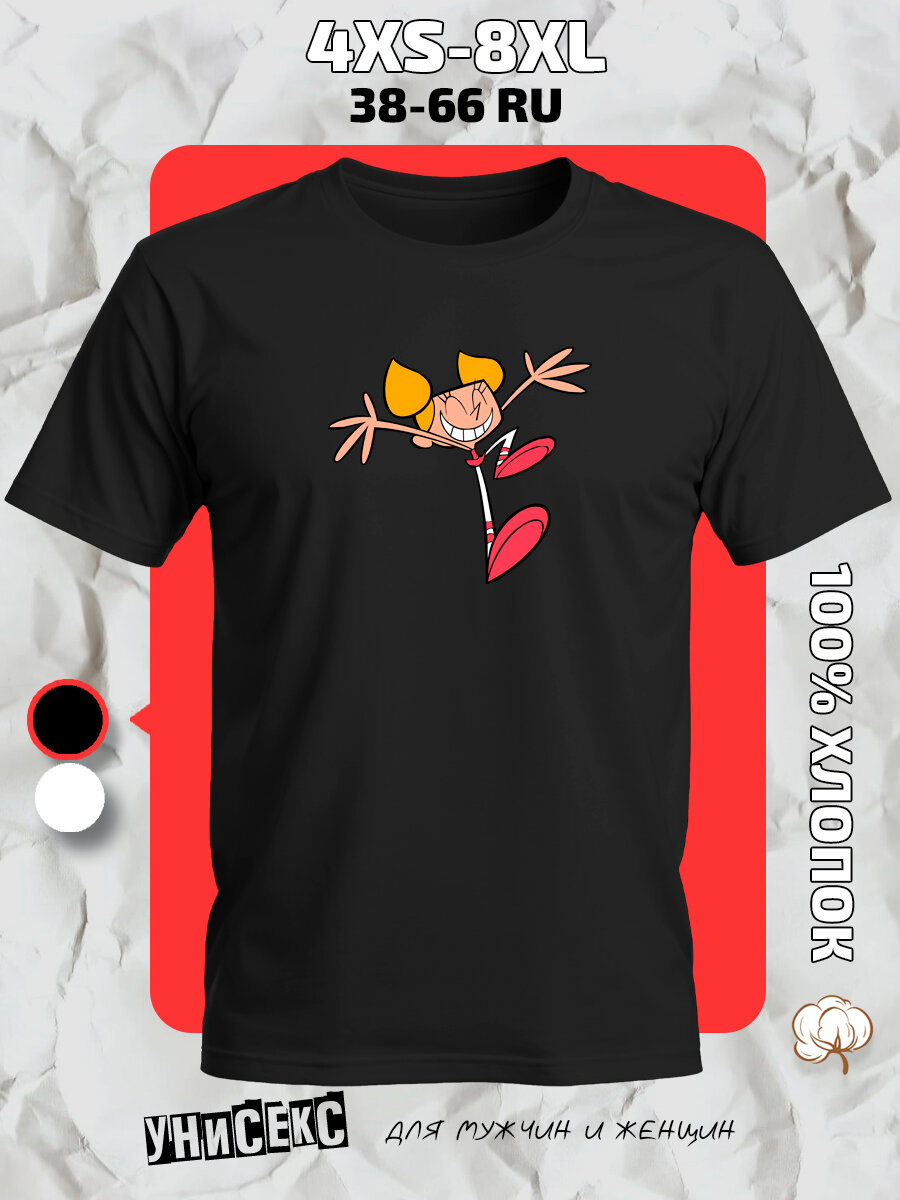 Футболка с принтом лаборатория декстера dexters laboratory ди ди dee dee