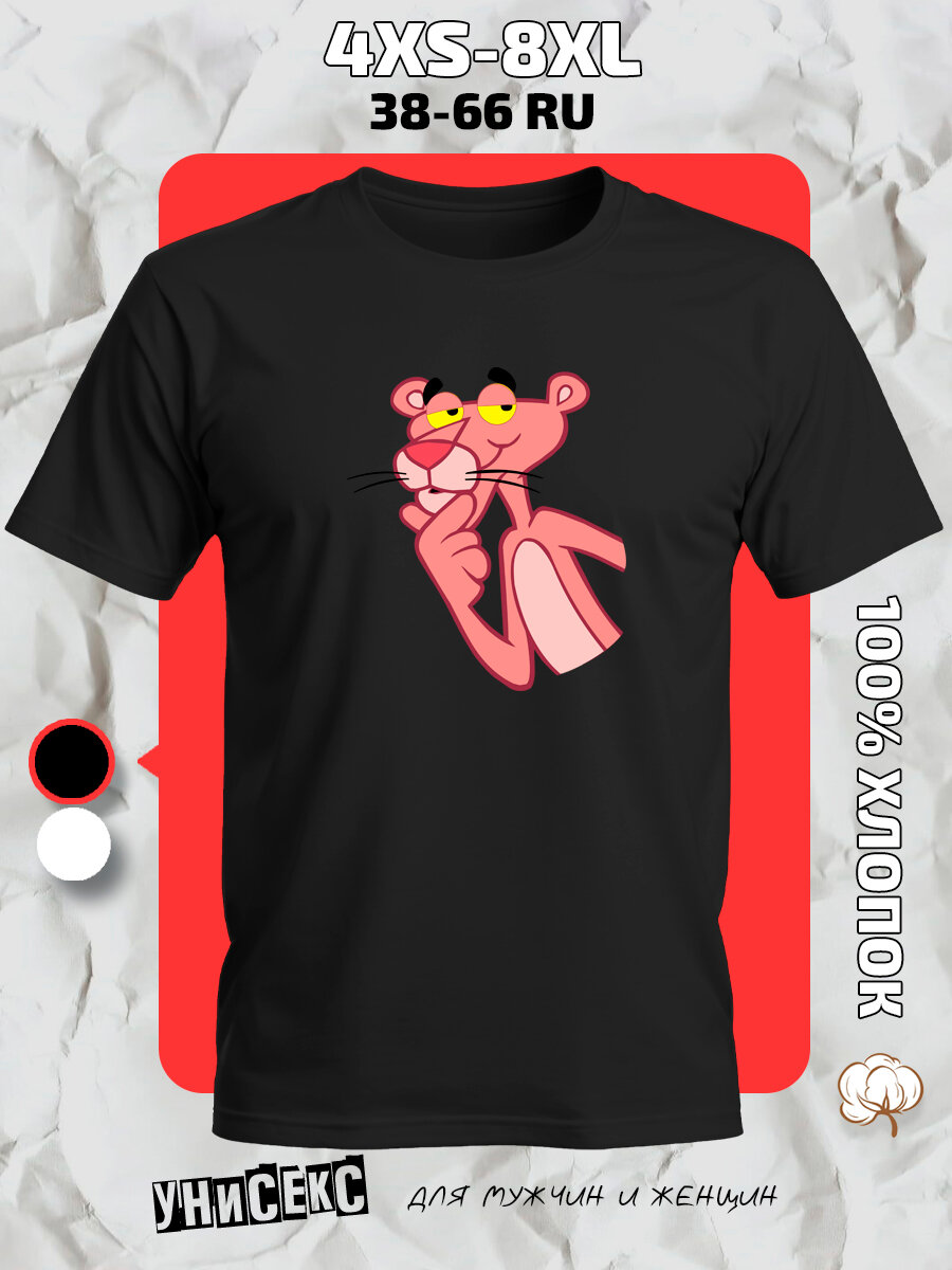 Футболка с принтом розовая пантера