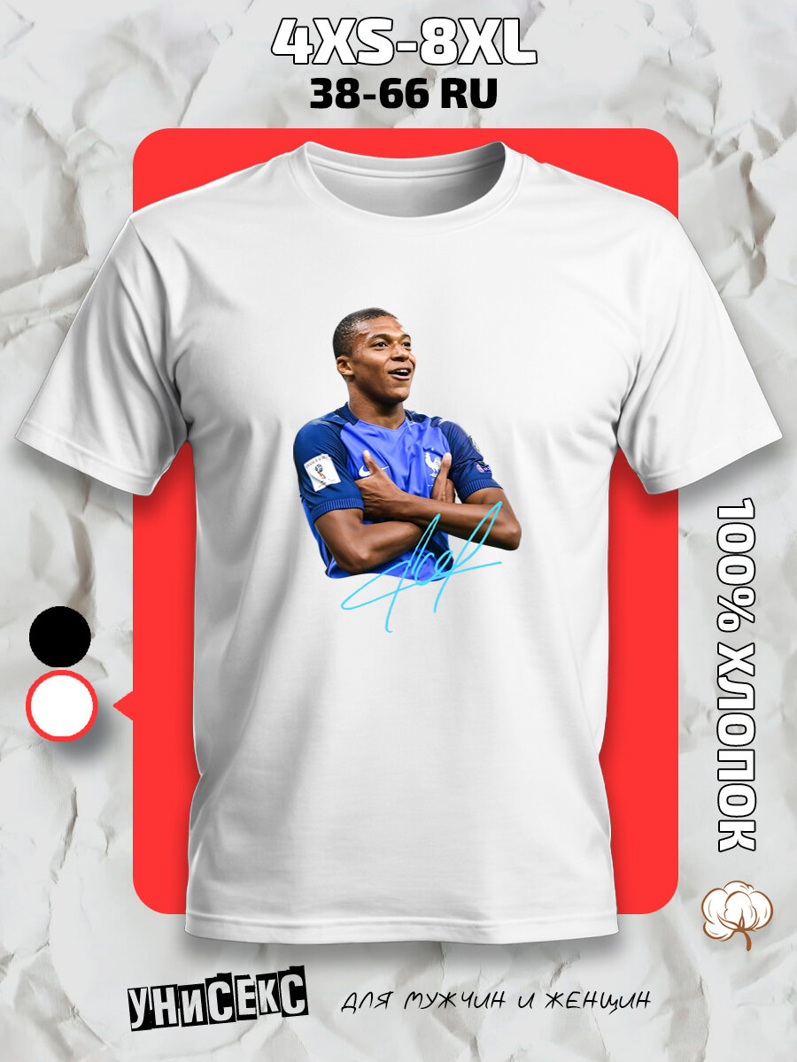 Футболка с принтом Килианом Мбаппе футболист