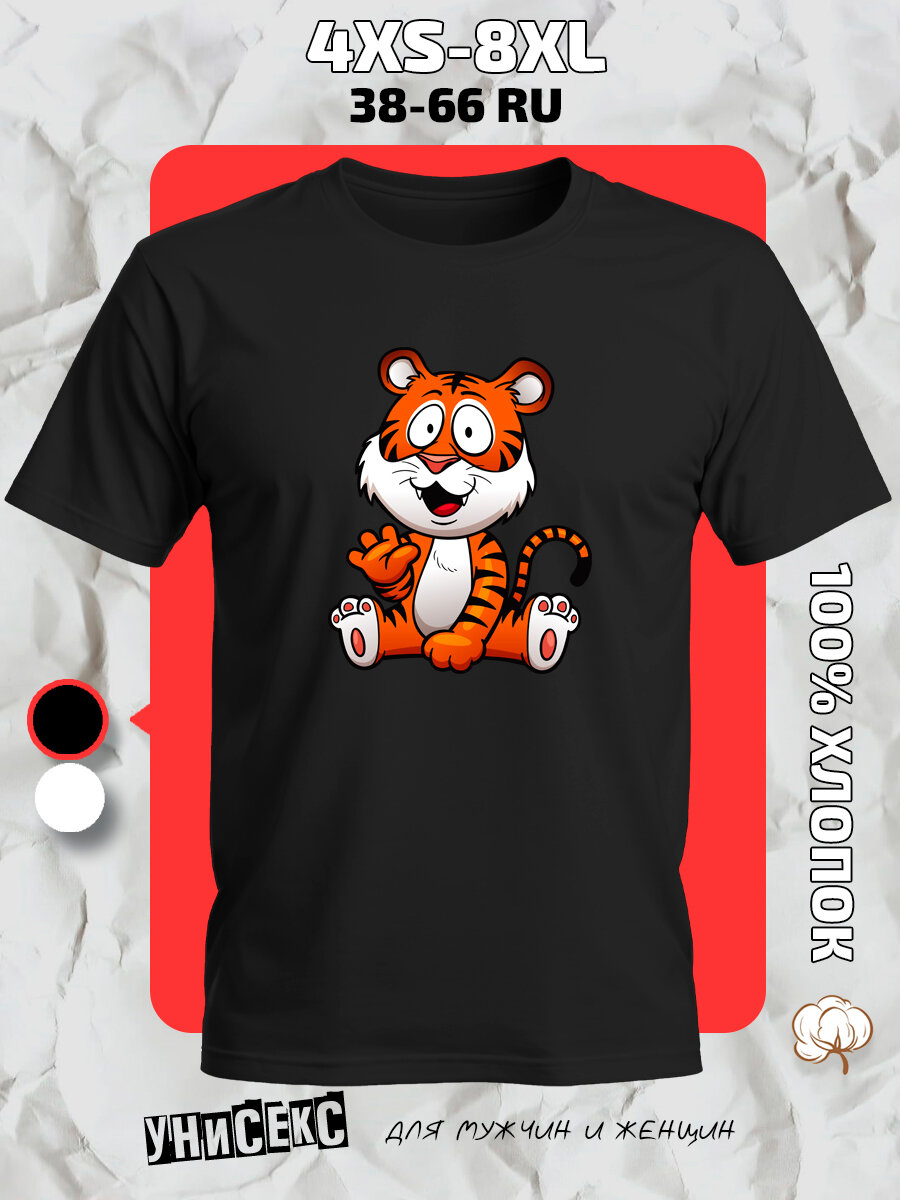 Футболка с принтом малыш тигр