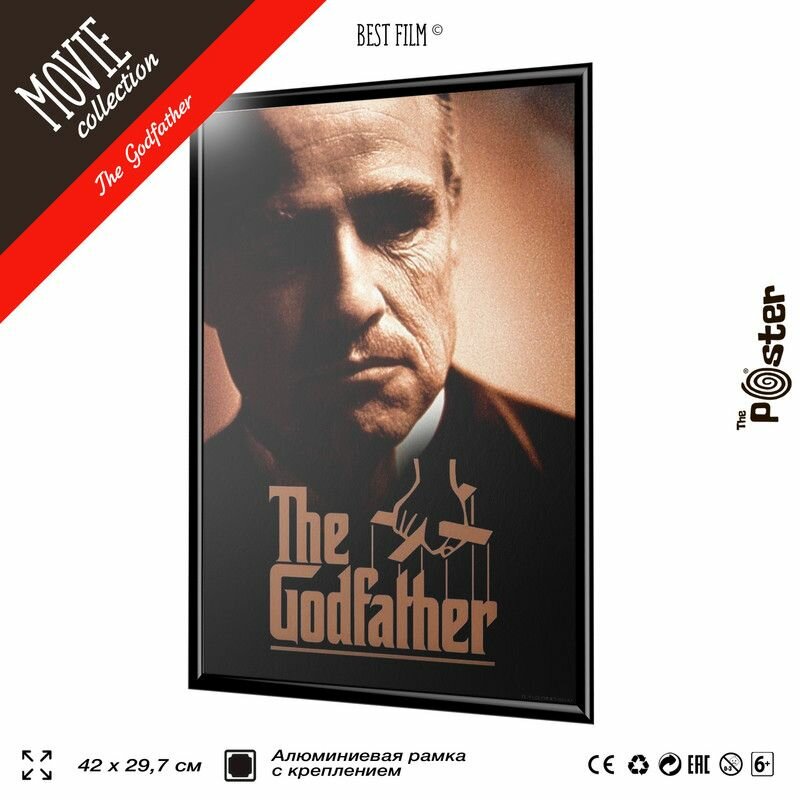 Постер по фильму Крестный отец, The Godfather, Вито Корлеоне, Марлон Брандо, в раме, А3 (420х297 мм), SilverPlane