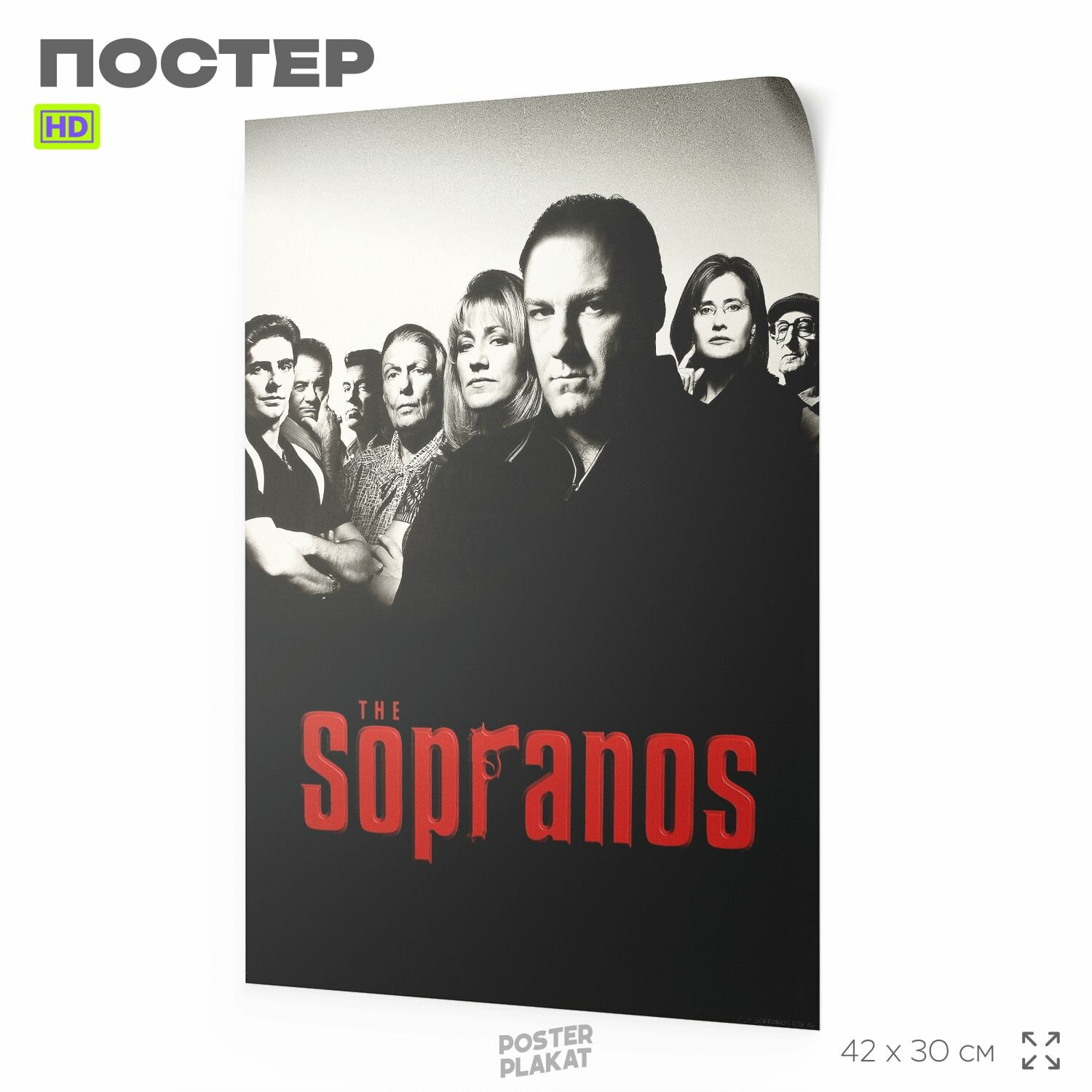 Постер по сериалу Клан Сопрано, The Sopranos, Мастер Чиф, А3 (420х297 мм), интерьерный, SilverPlane