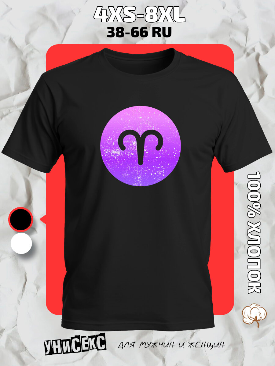 Футболка с принтом овен знак зодиака