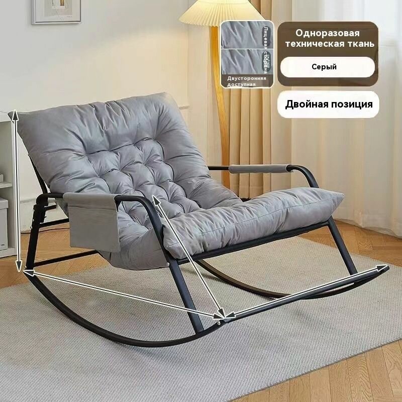 Двухместное кресло-качалка
