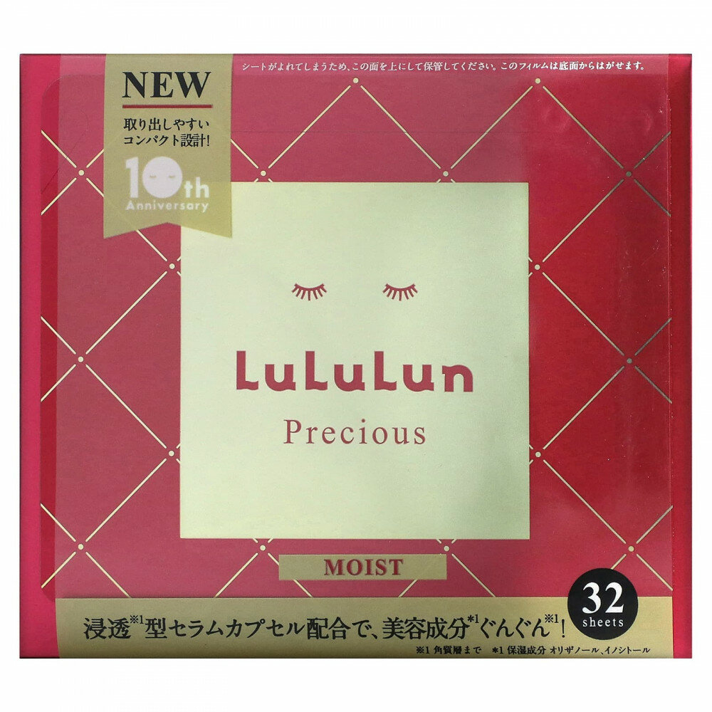 Lululun, Beauty Sheet Mask, увлажняющая маска с драгоценным красным 4FB, 32 шт, 500 мл (17 жидк. унц.)