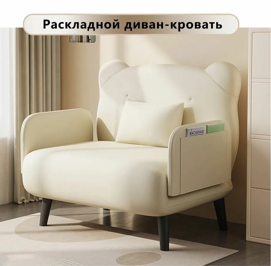 Диван-кровать
