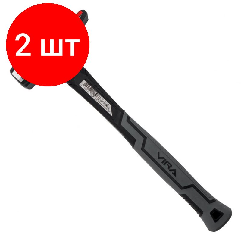 Комплект 2 штук, Молоток слесарный 500 г фибергласовая ручка VIRA RAGE 903005