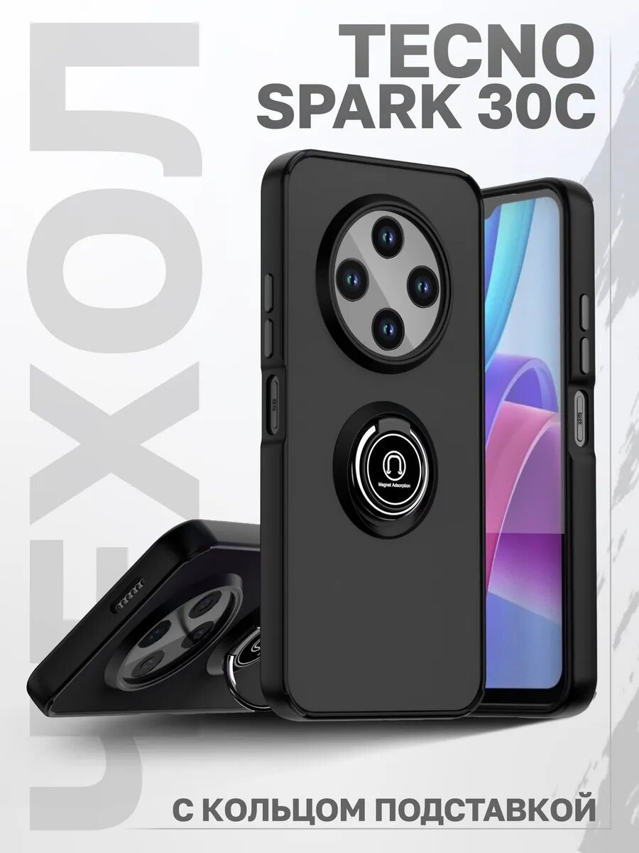 Чехол О'кейси, для Tecno Spark 30C, силикон, защита камеры, прозрачный/черный