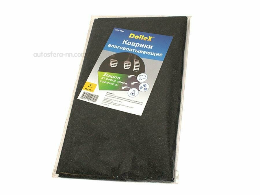 DOLLEX KSV4045 Коврики влаговпитывающие 45x40 см (к-т 2 шт.) DOLLEX KSV-4045