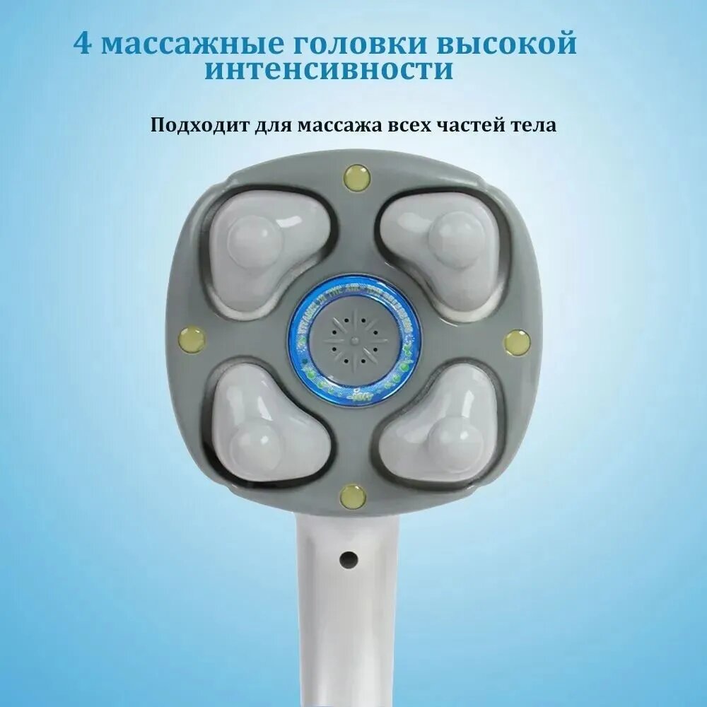 Массажер электрический ударный Nozomi MH-103 антицеллюлитный ...