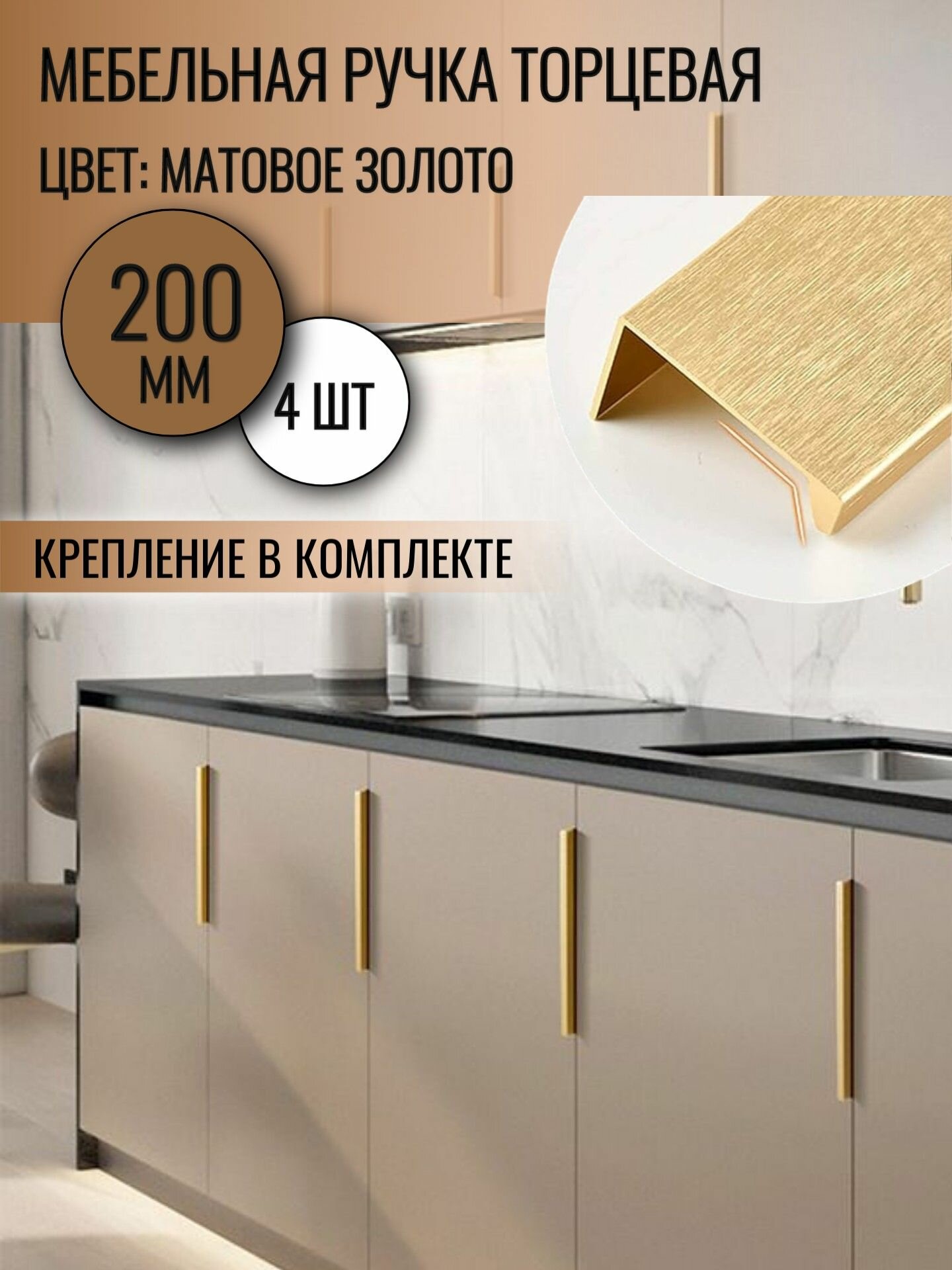 Ручка мебельная