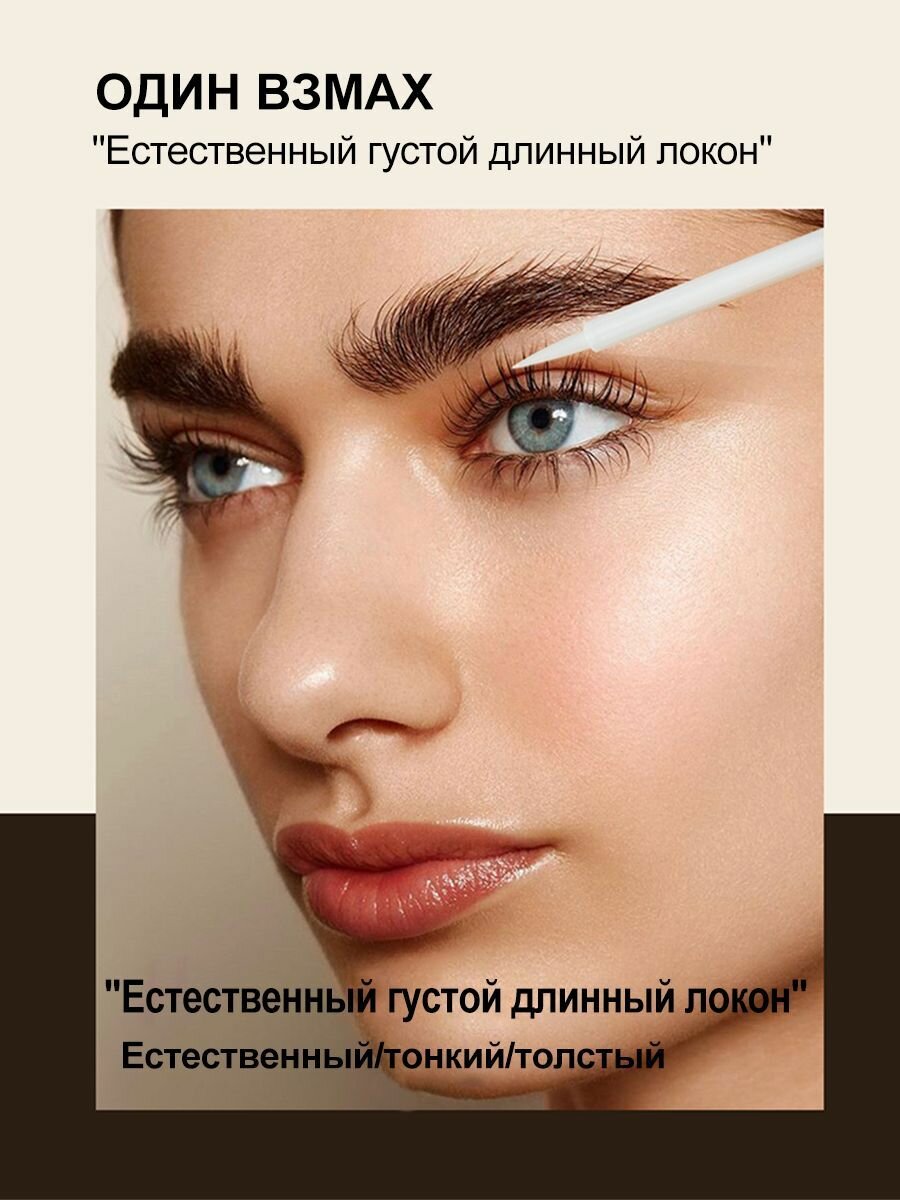 Средство для роста ресниц — фото 1