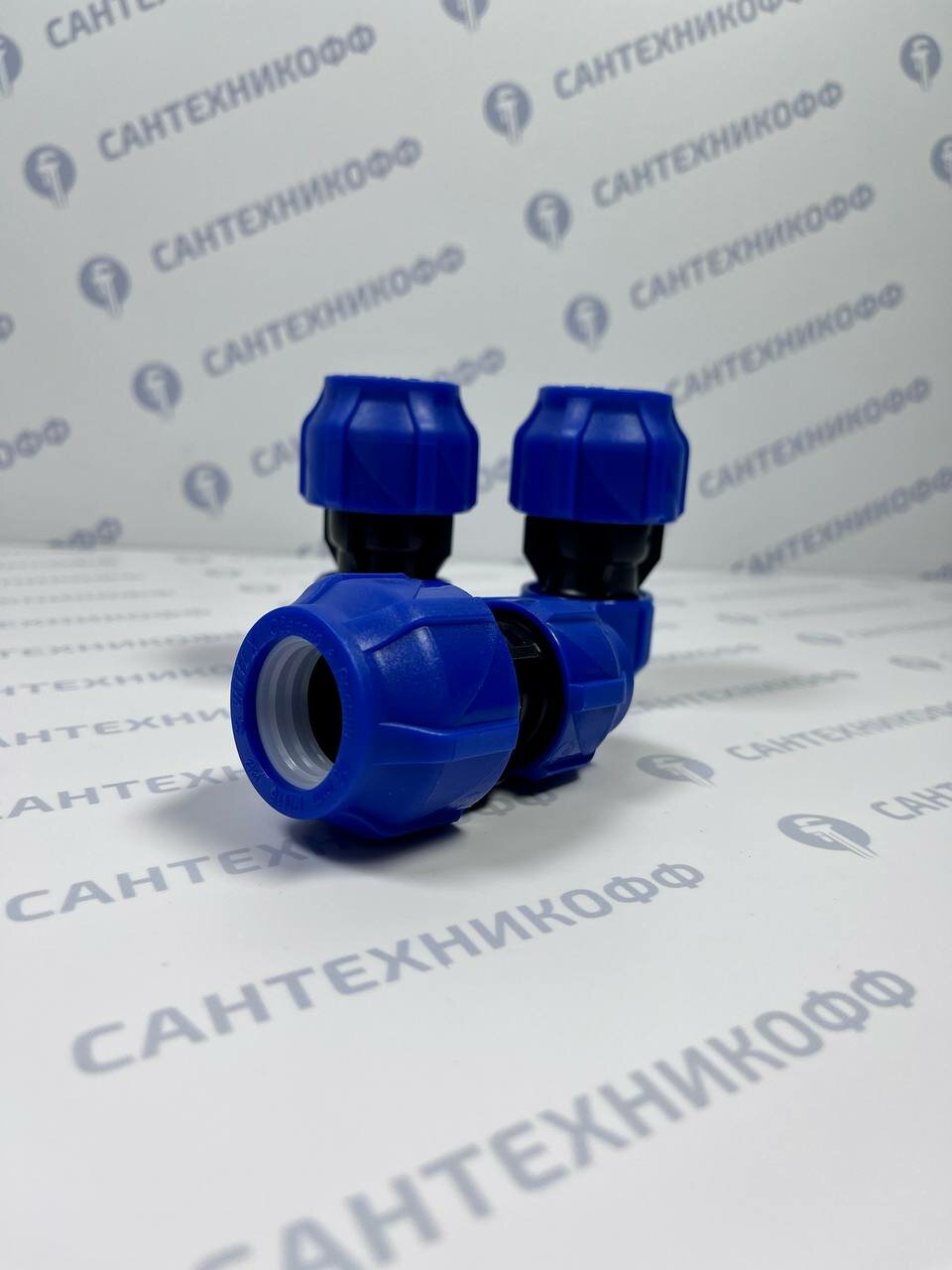 Муфта переходная компрессионная ПНД 25х20 (70337) - 3 штуки