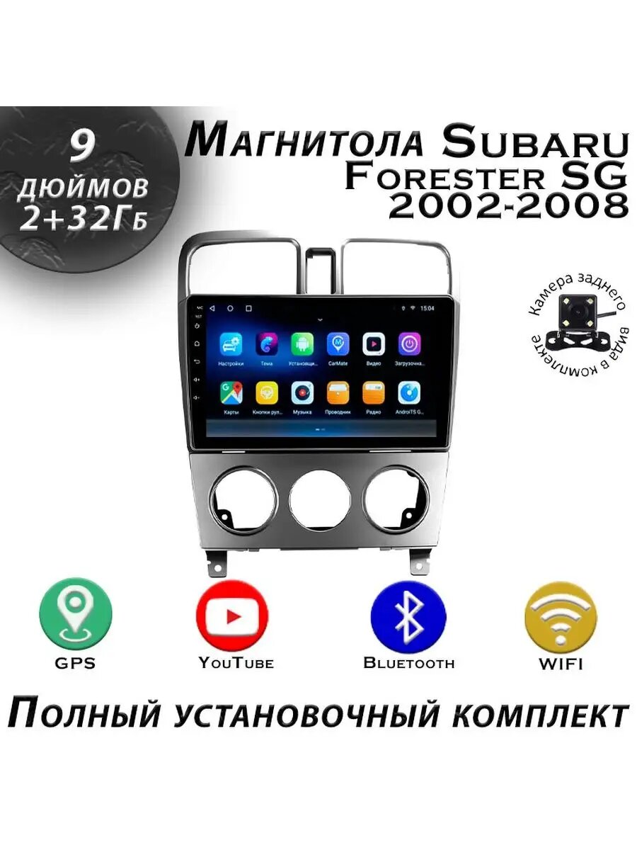 Магнитола TS7 Subaru Forester SG 2002-2008 2/32Gb
