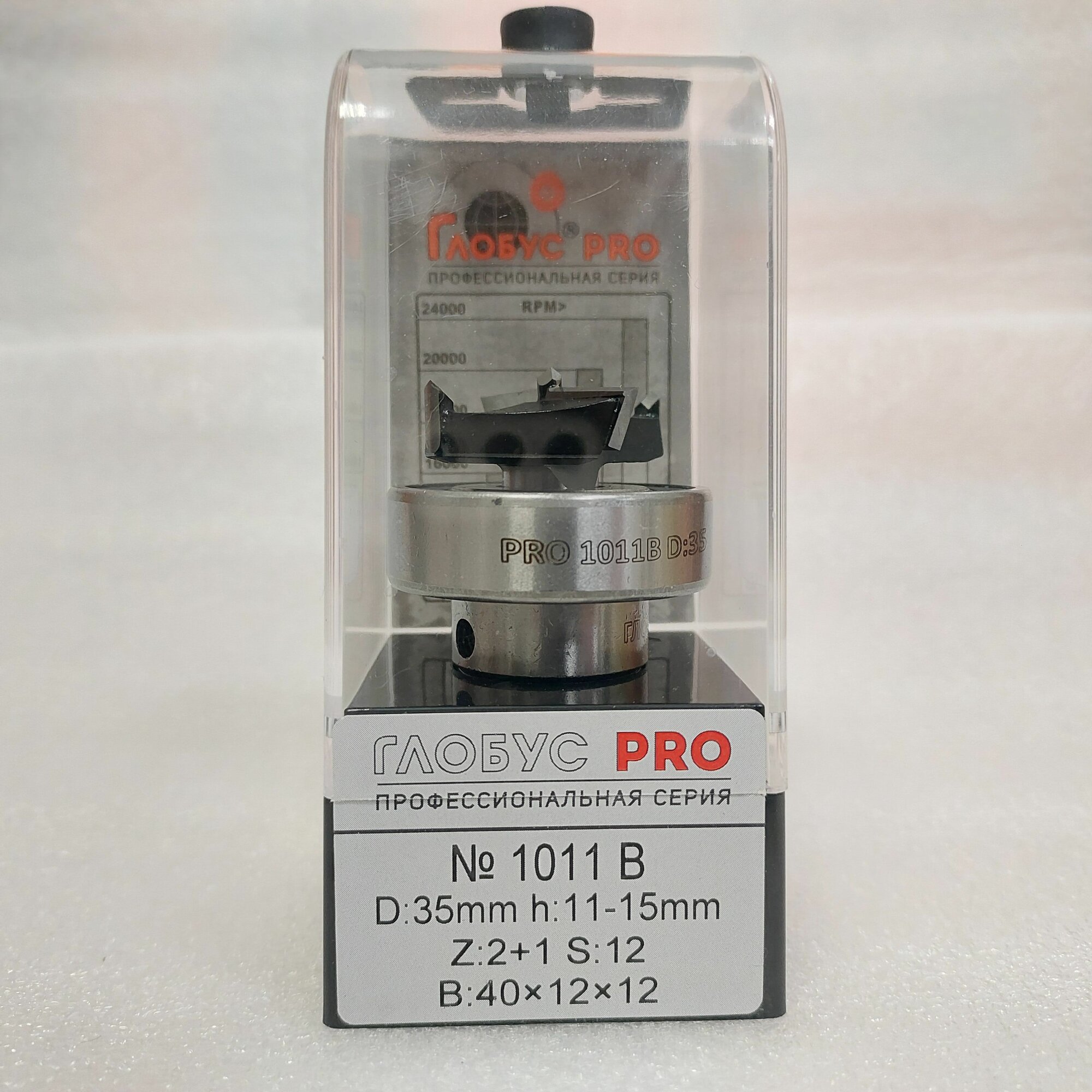 Фреза Форстнера для мебельных петель с подшипником -ограничителем Глобус 1011B PRO D:35mm I:9.5-14mm d:12mm