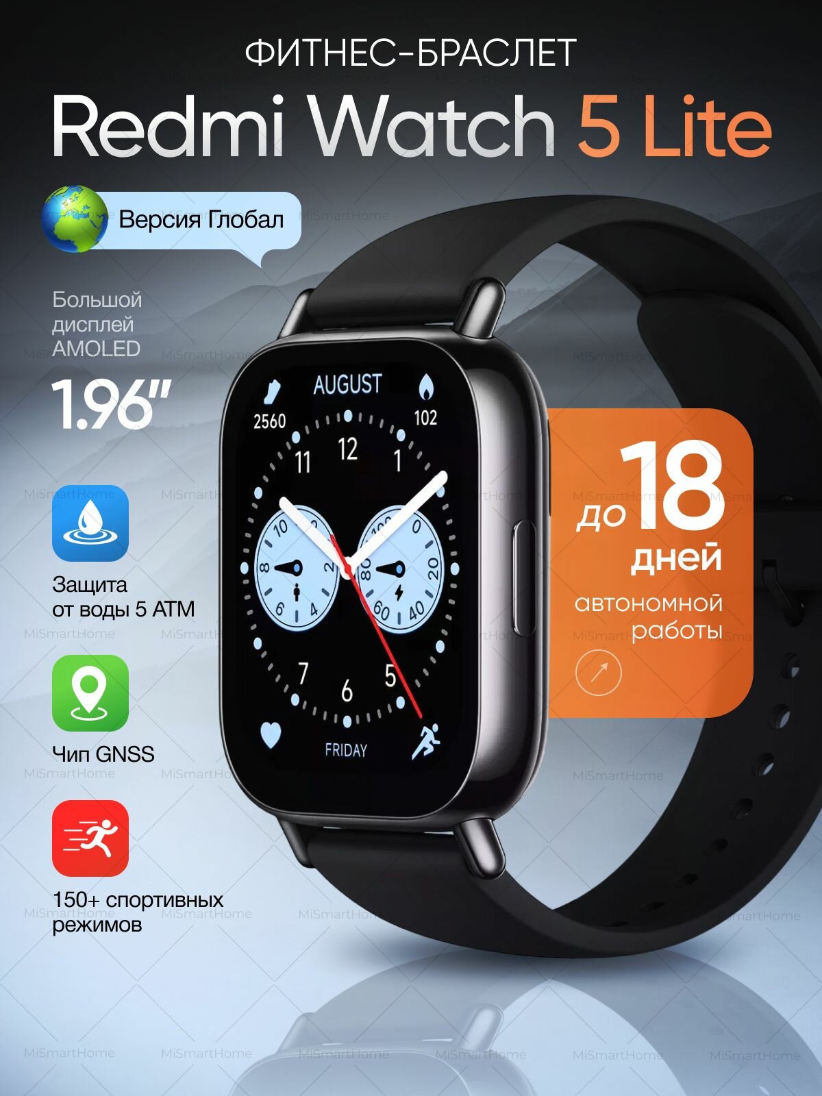 Умные смарт часы Xiaomi Redmi Watch 5 Lite c уведомлениями и звонками, черные