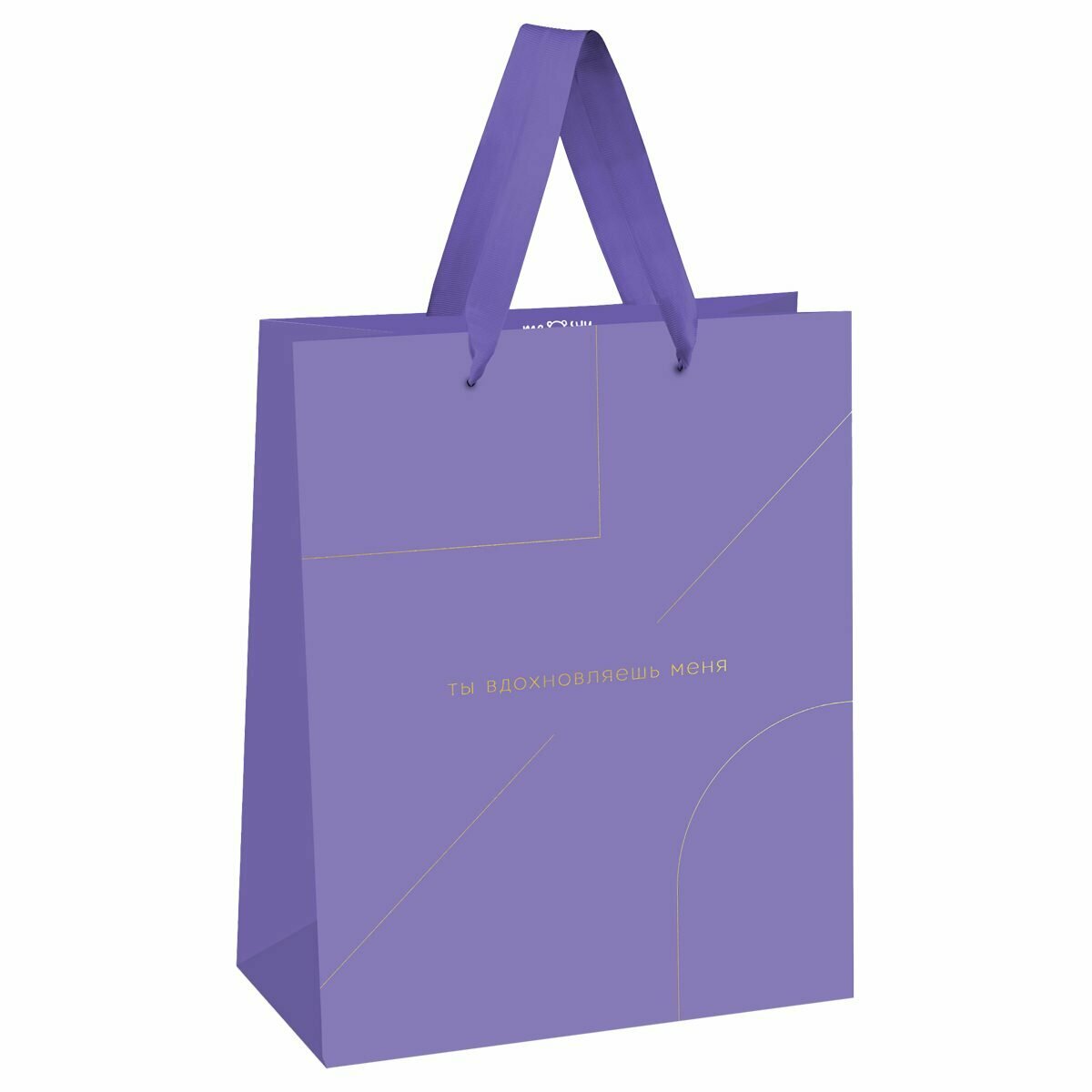 Пакет подарочный 33x42x12см MESHU "Monocolor. Lavender", отд. фольгой, матовая ламинация (MS_52043)