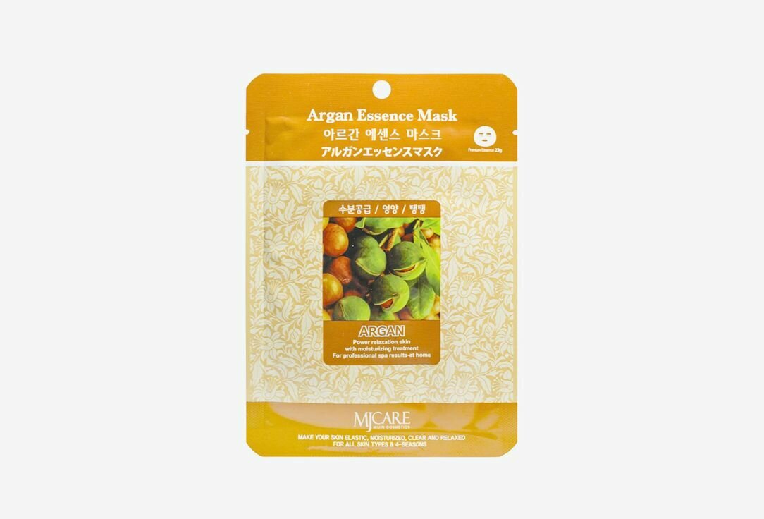 Маска тканевая для лица MIJIN CARE Facial mask with Argan 23 г