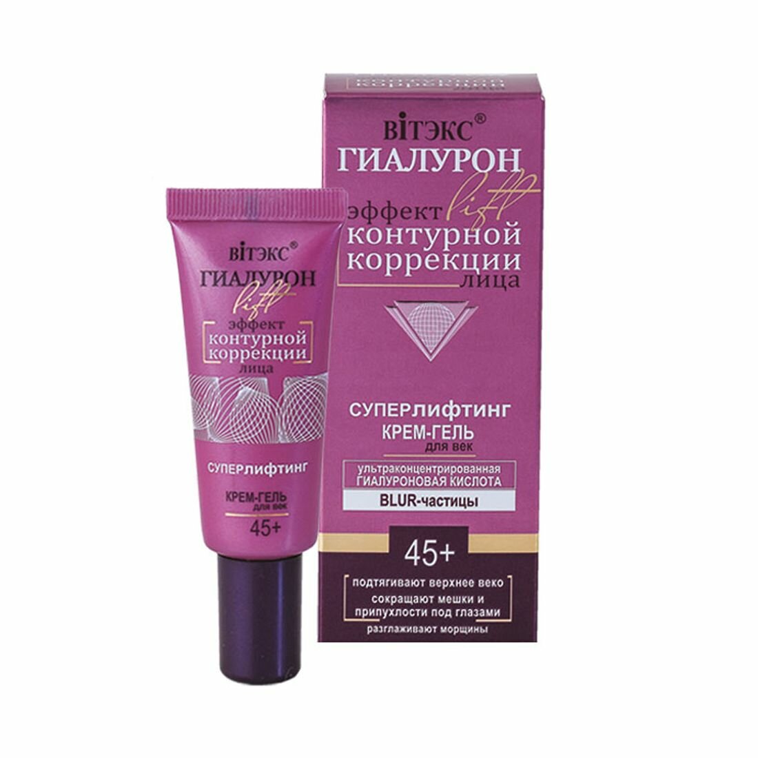Суперлифтинг крем-гель для век 20мл