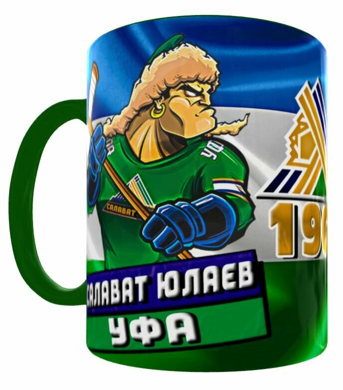 Хоккейный клуб Салават Юлаев ХК, Кружка Уникальная премиум класса идеальный, авторский коллекционный бокал ручной работы, с годом рождения ХК, Зелёный цвета клуба, с флагом Башкортостана 330 мл