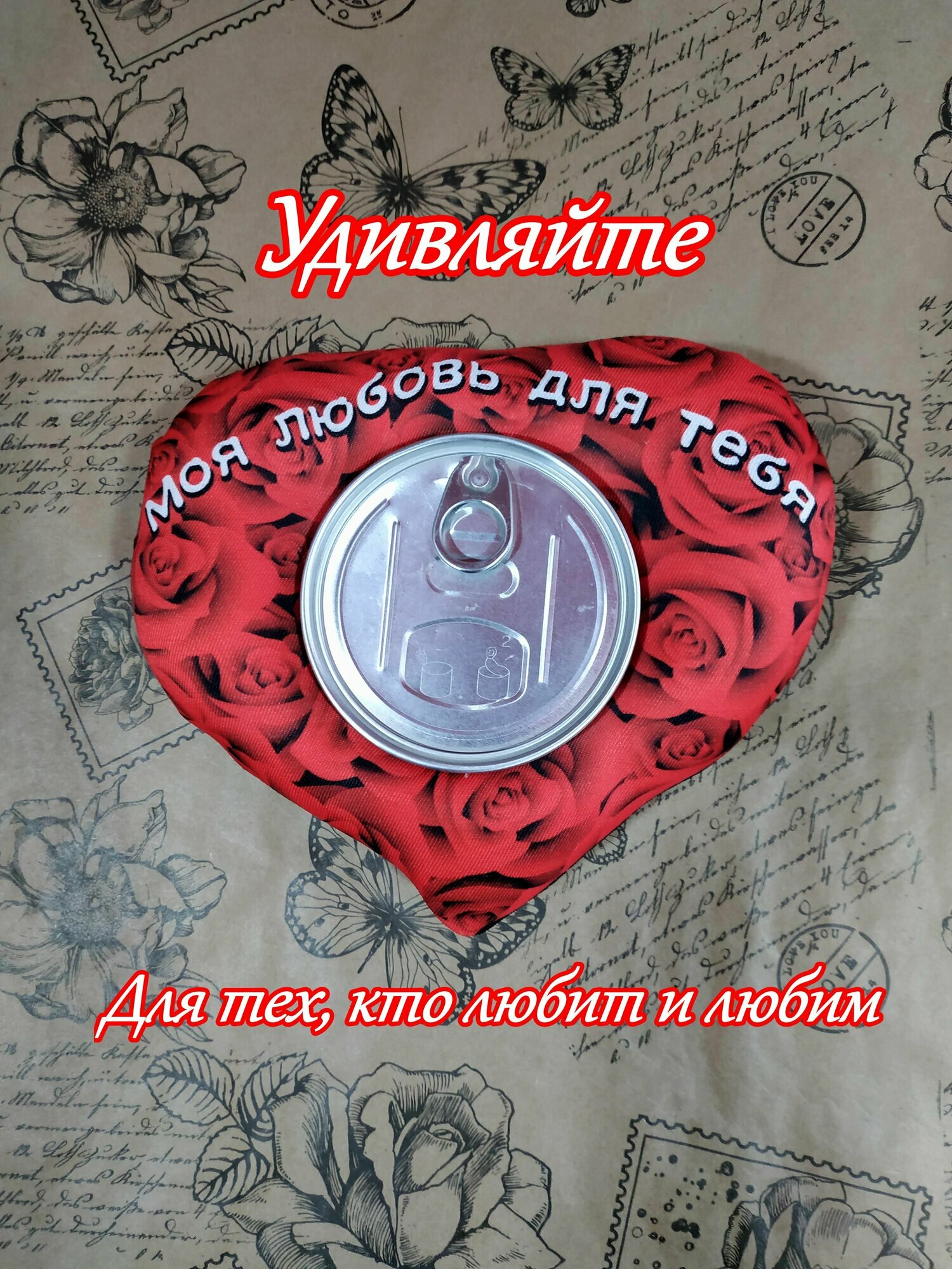 Часы настольные Сердечко/ Сувенир Сердце с кварцевыми часами