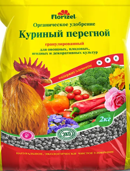 Florizel - Куриный перегной, гран. 2 кг ОУ