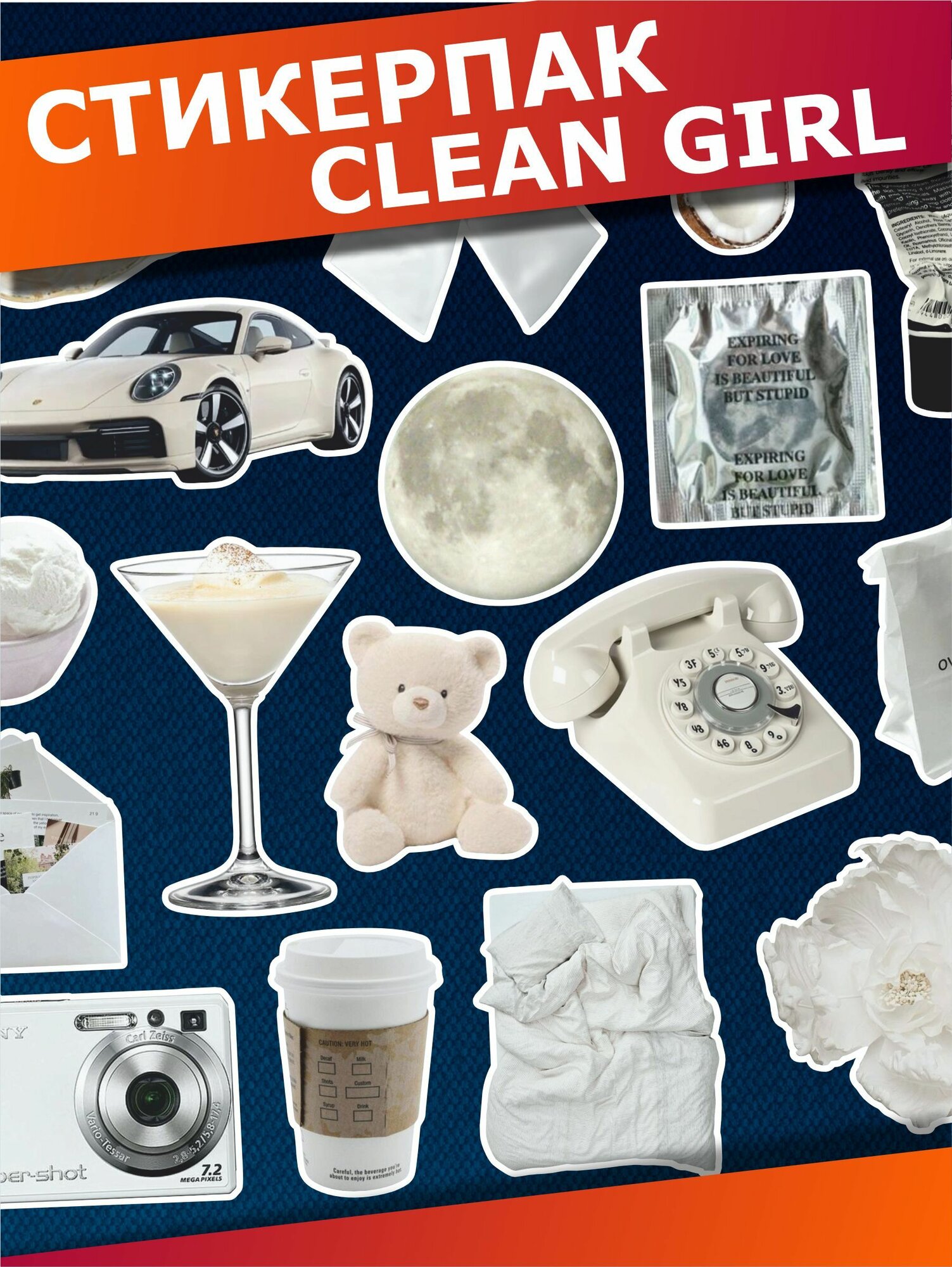 Стикерпак наклейки на телефон Скрапбукинг эстетика