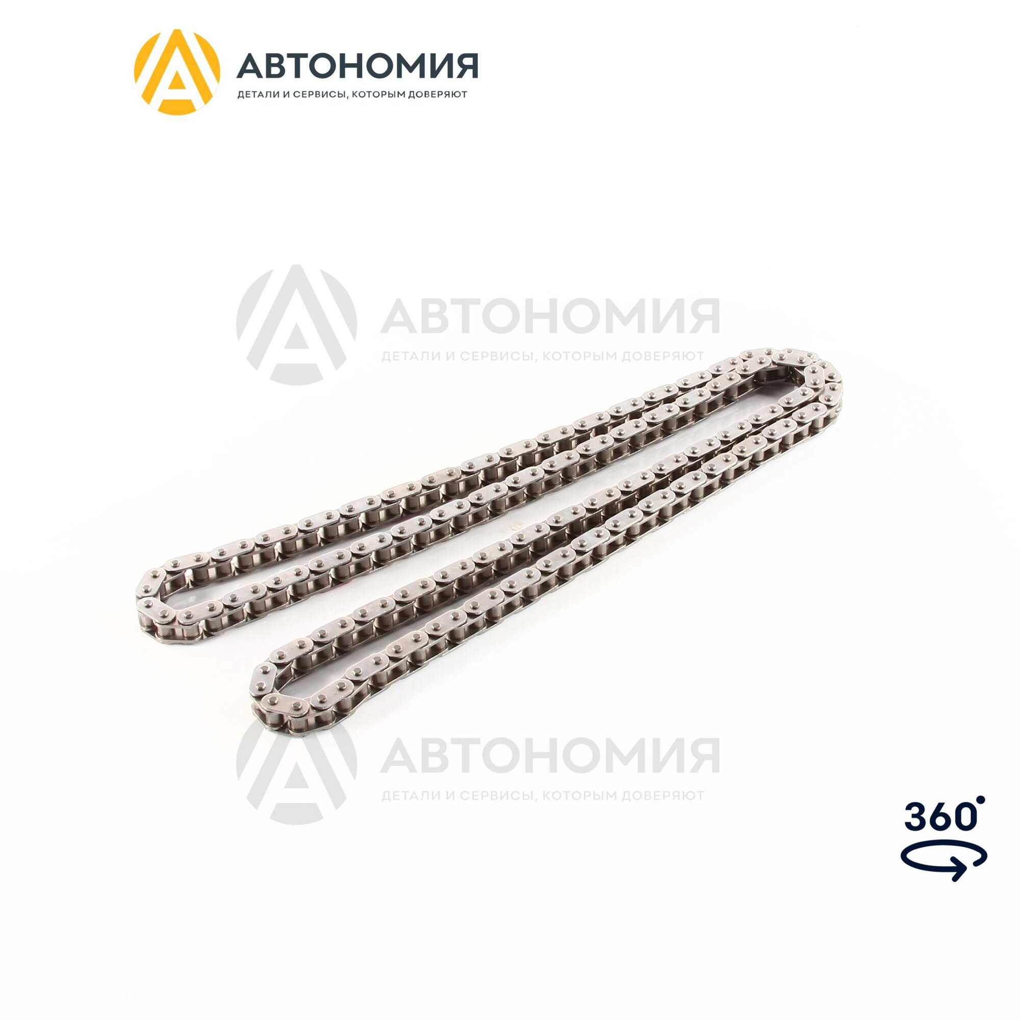 Цепь привода грм Hyundai/KIA 24321-2G111
