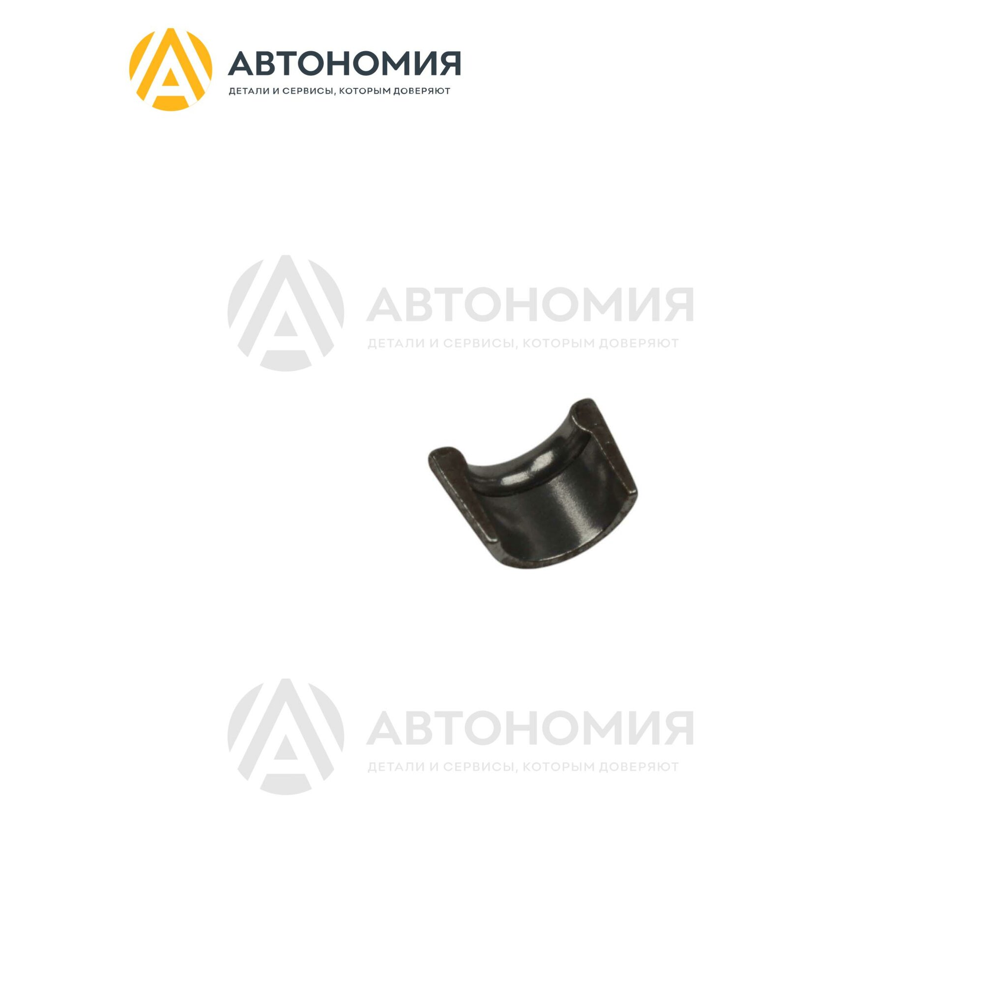 Замок фиксатора клапанной пружины Mitsubishi MD061895