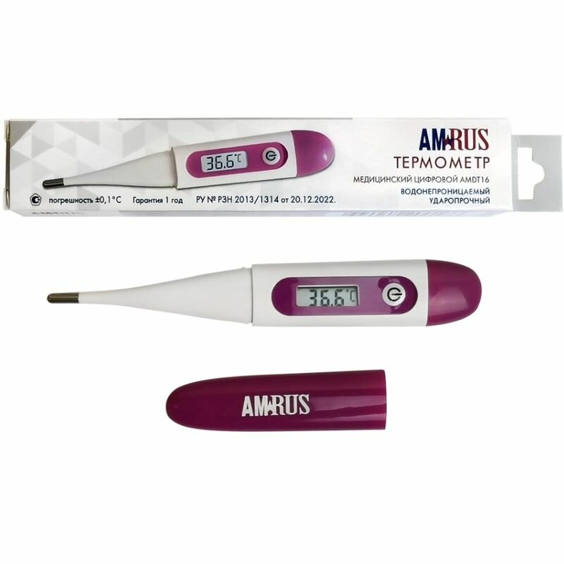 Термометр медицинский цифровой AMDT16