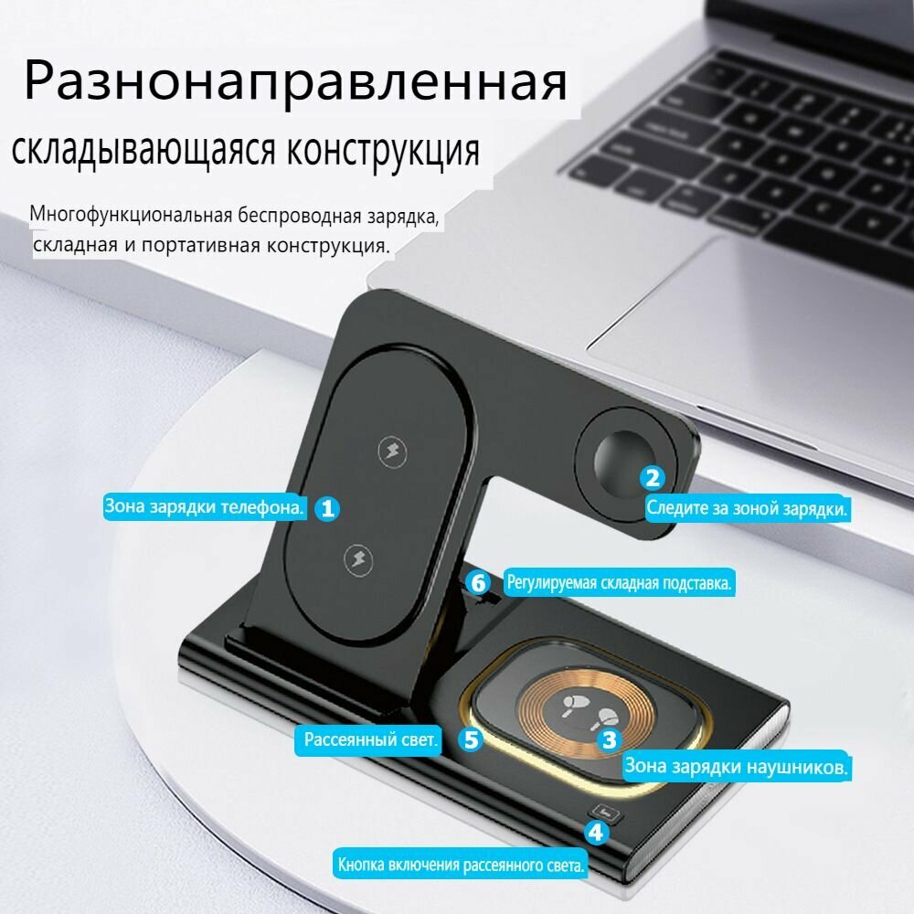 Беспроводное зарядное устройство для телефона 4 в 1, док станция для Iphone и Android, Samsung, Xiaomi, Earpods и Apple Watch