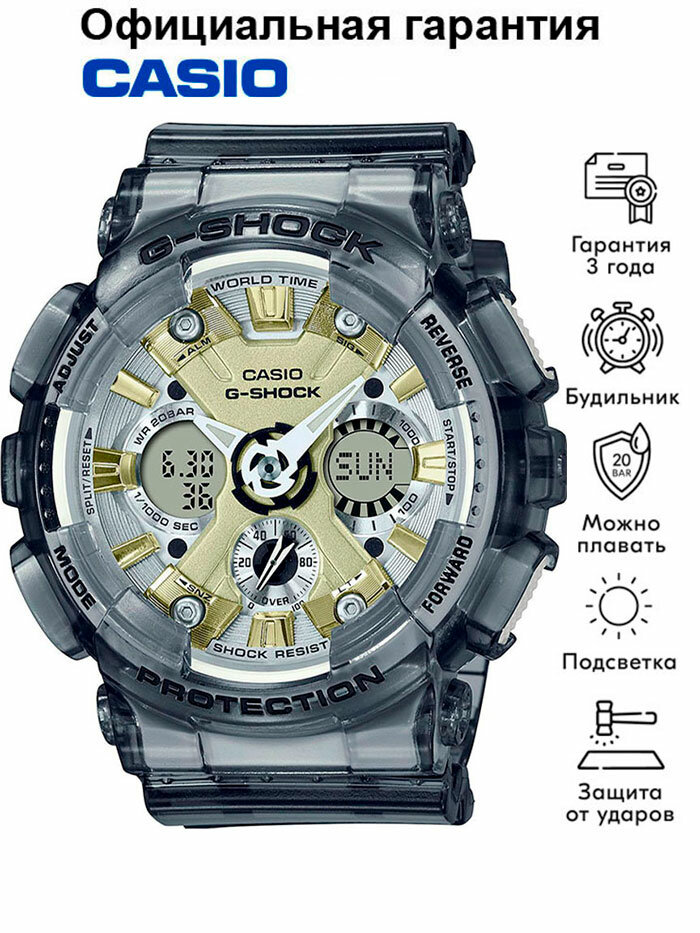 Наручные часы G-Shock