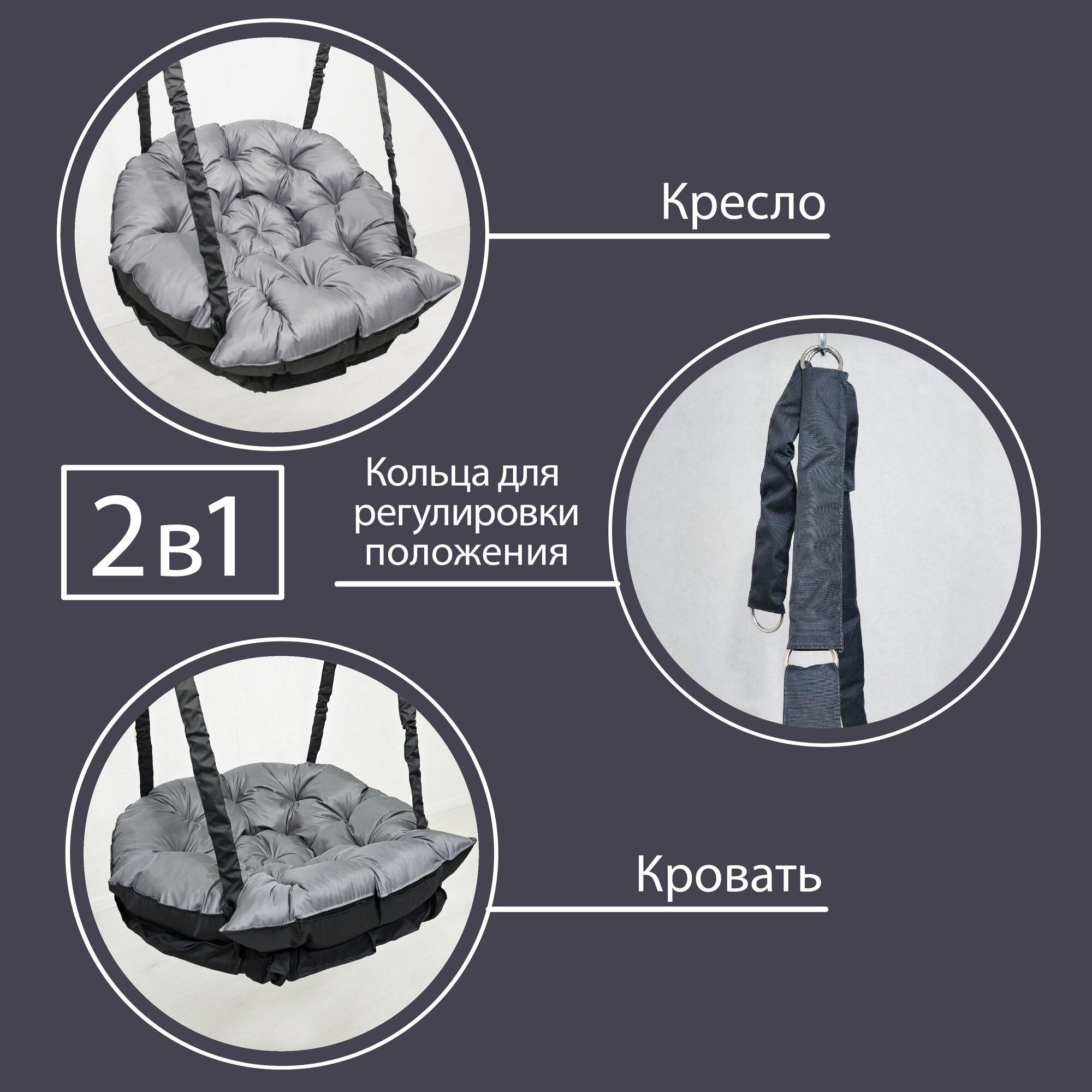 Качели-кресло DeniFamily "Ракушка" — фото 1