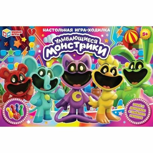 Настольная игра-ходилка Умные игры Улыбающиеся монстрики, фишки, кубик, в коробке, от 5 лет (475199)