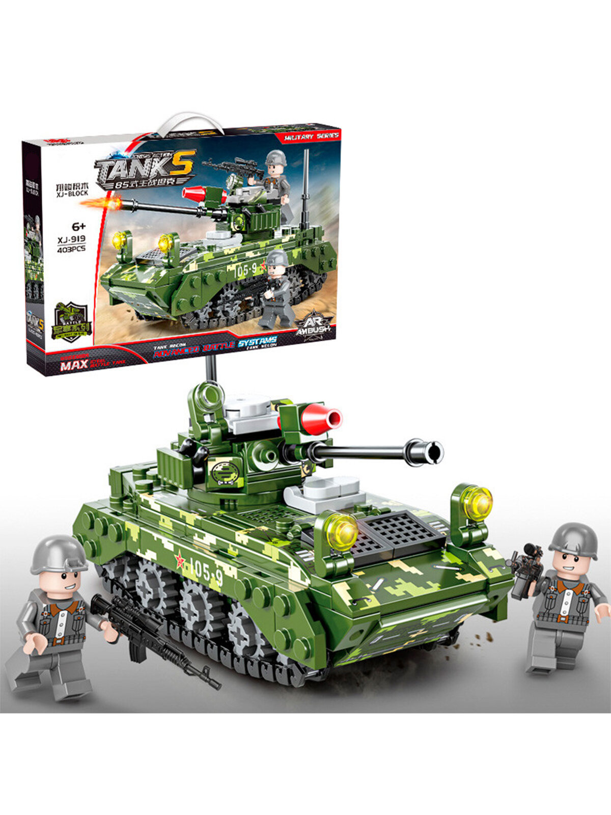 Конструктор Военная техника "Танк 85 Type", 403 детали