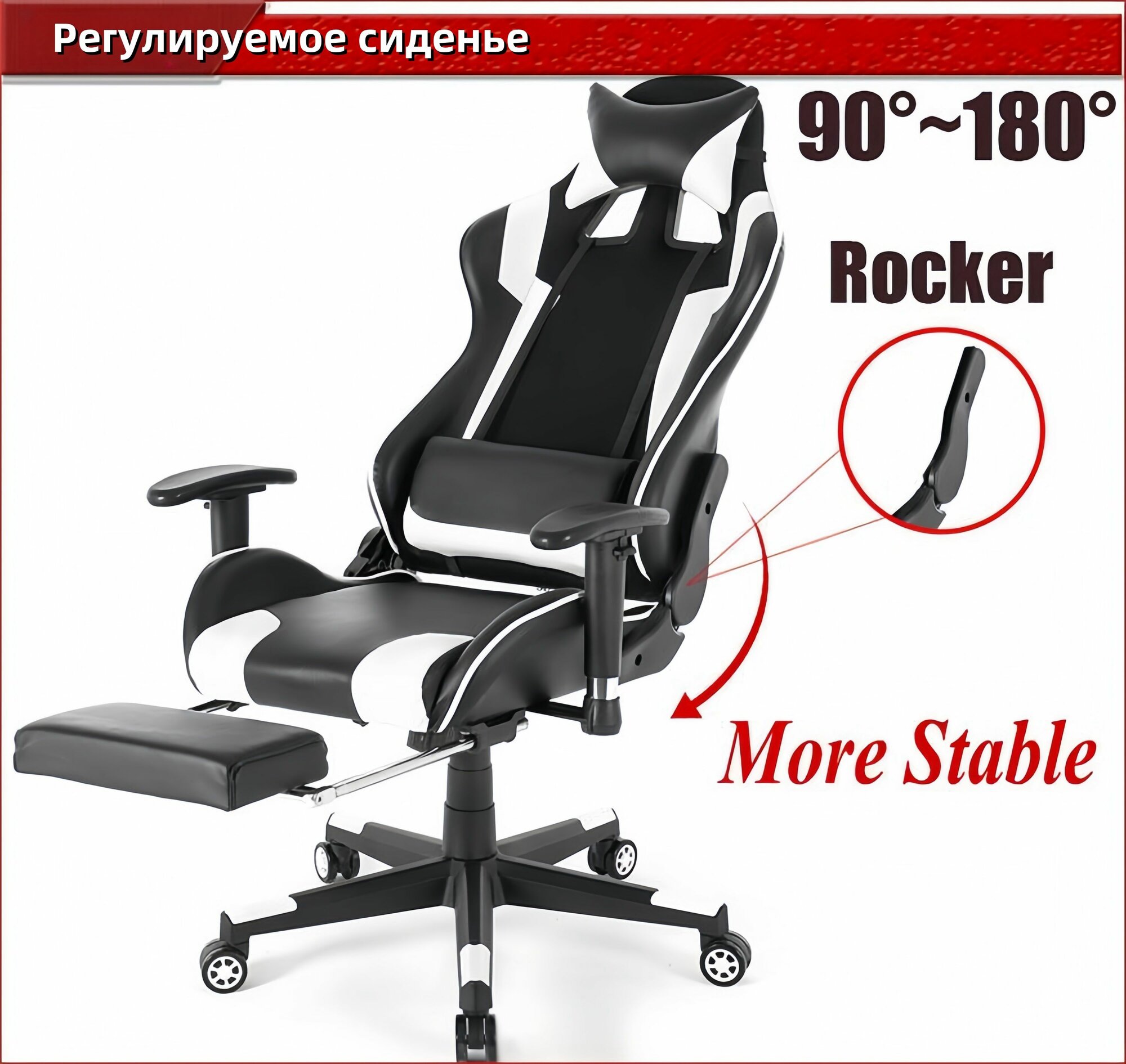 Механизм регулировки угла наклона спинки кресла