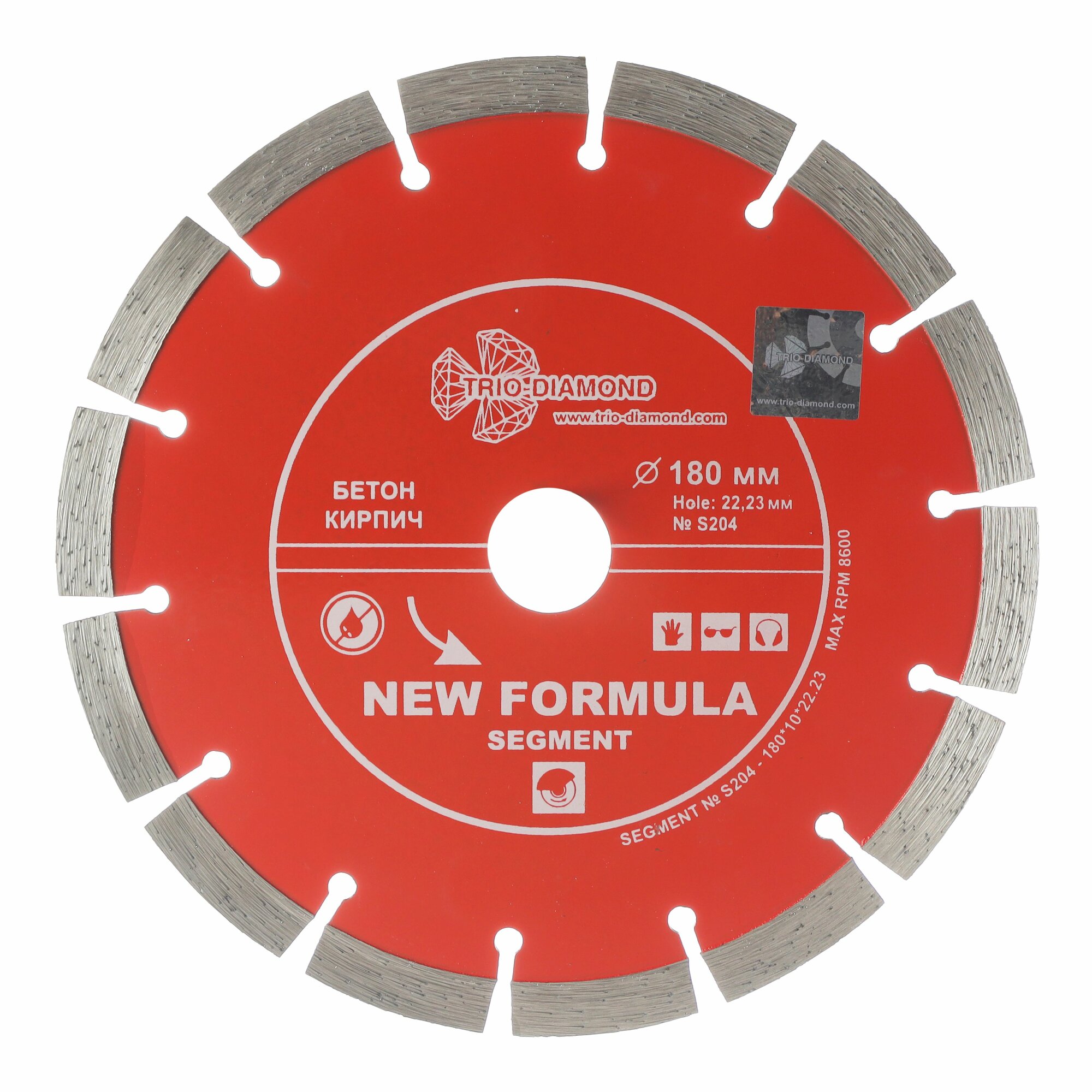 Сегментный алмазный диск по бетону New Formula 180х2х22,2 мм