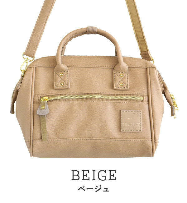 Сумка мессенджер