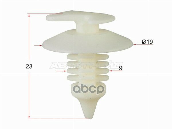 Клипса (обшивки двери VAG/RENAULT/SEAT (Продажа по 10шт)) Sat арт. ST-M10932