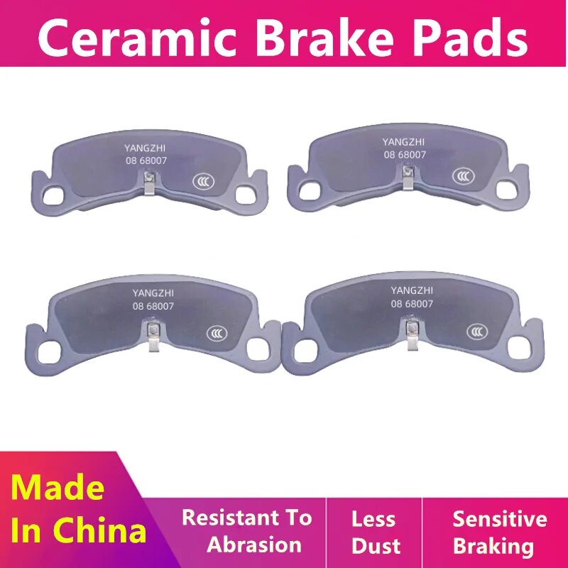 Керамические передние тормозные колодки для Tesla Model X Tesla Model S (импортные) (2018-подарок) Электромобили/автозапчасти